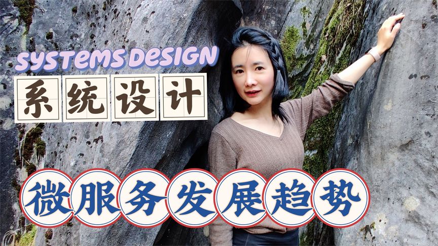 微服务架构有哪些组件?Istio将替代Spring Cloud?系统设计系列