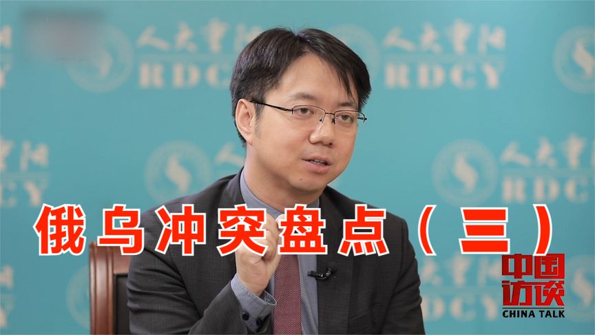 俄乌冲突盘点三:美国是俄乌冲突的最大赢家 它正在“收割”利益