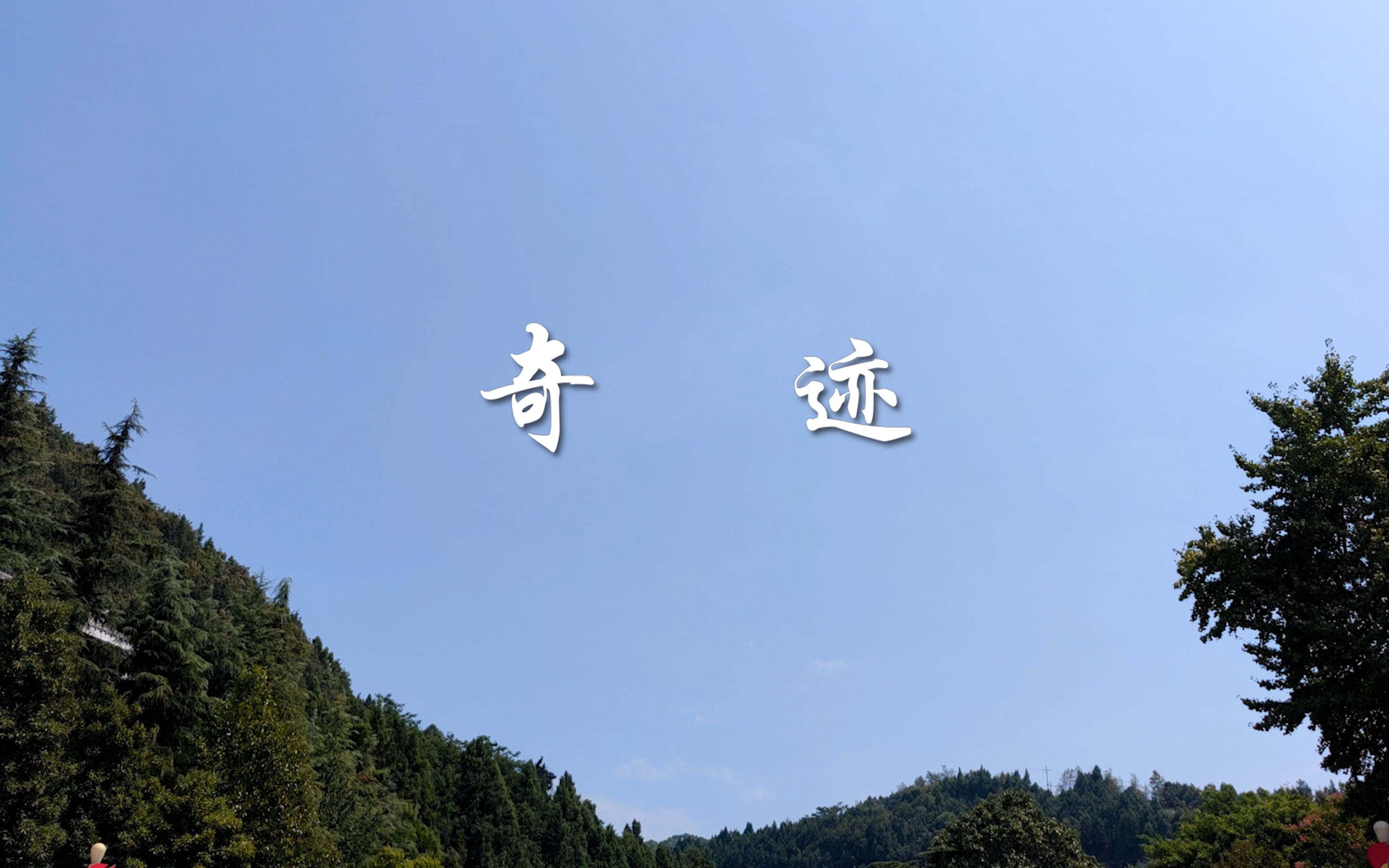 【非凡十年】喜迎党的二十大,新时代成就我来讲