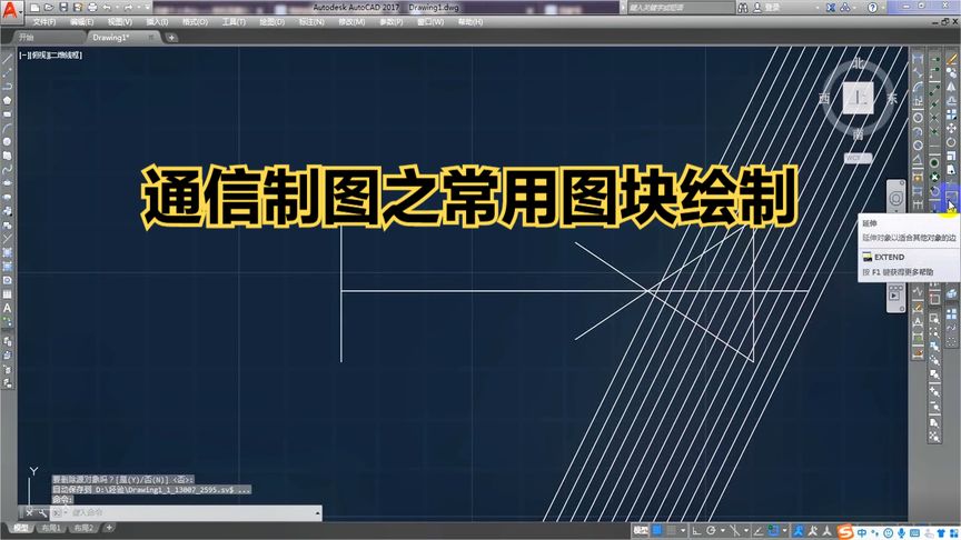 使用CAD绘制防爆荧光灯