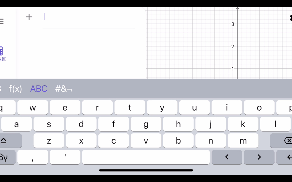 GeoGebra心形函数