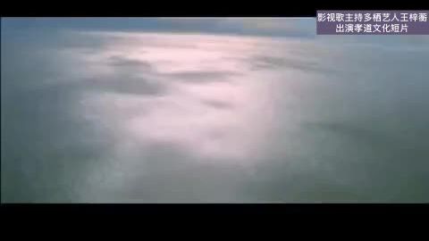 王梓蘅出演孝道文化教育短片,百善孝为先,弘扬中华民族传统美德