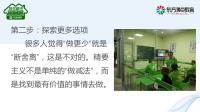 托管教育十大品牌托管教育校长如何提高自己的工作效率早教加盟