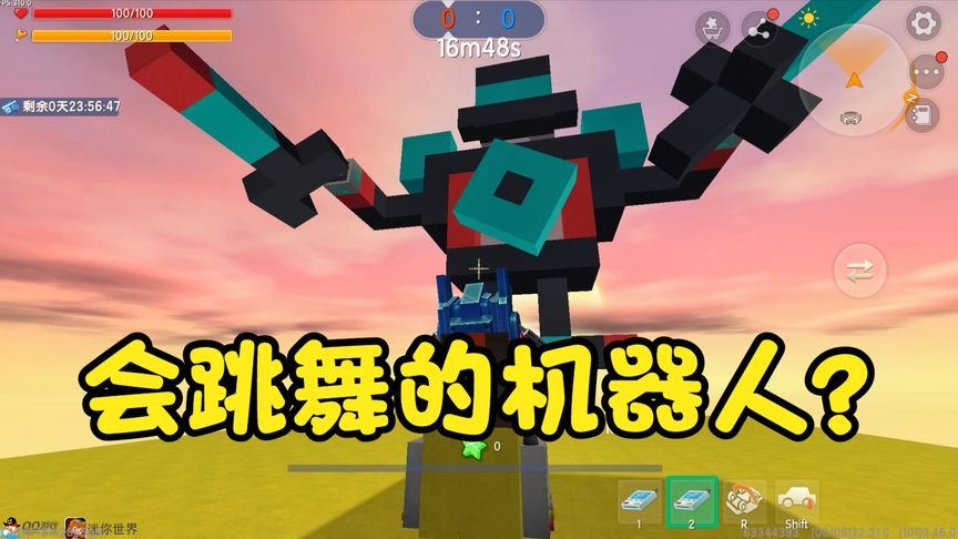 迷你世界:会跳舞的机器人动作流畅舞姿漂亮