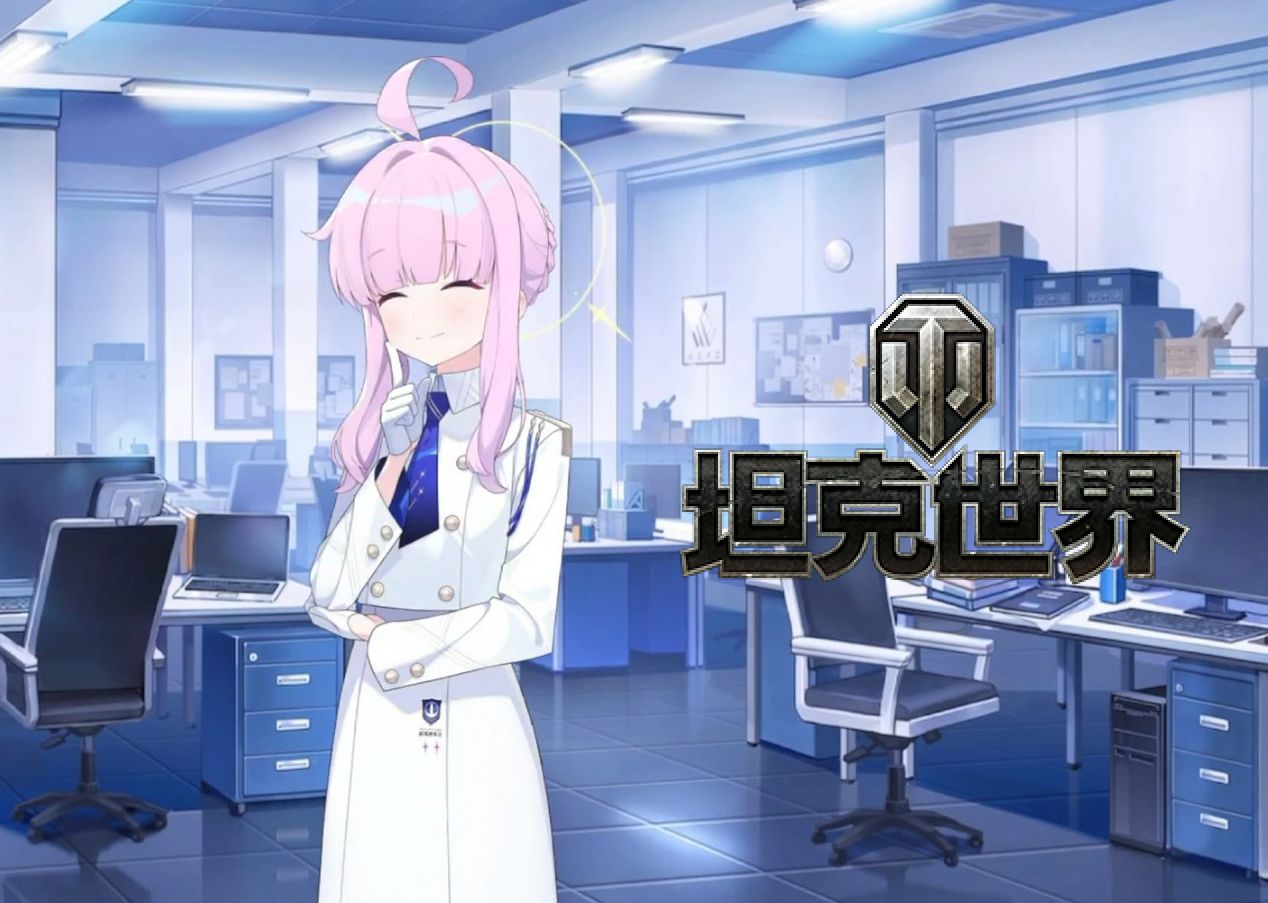 【坦克世界×蔚蓝档案】不知火花耶语音包(含特殊语音,装填提示,战场...