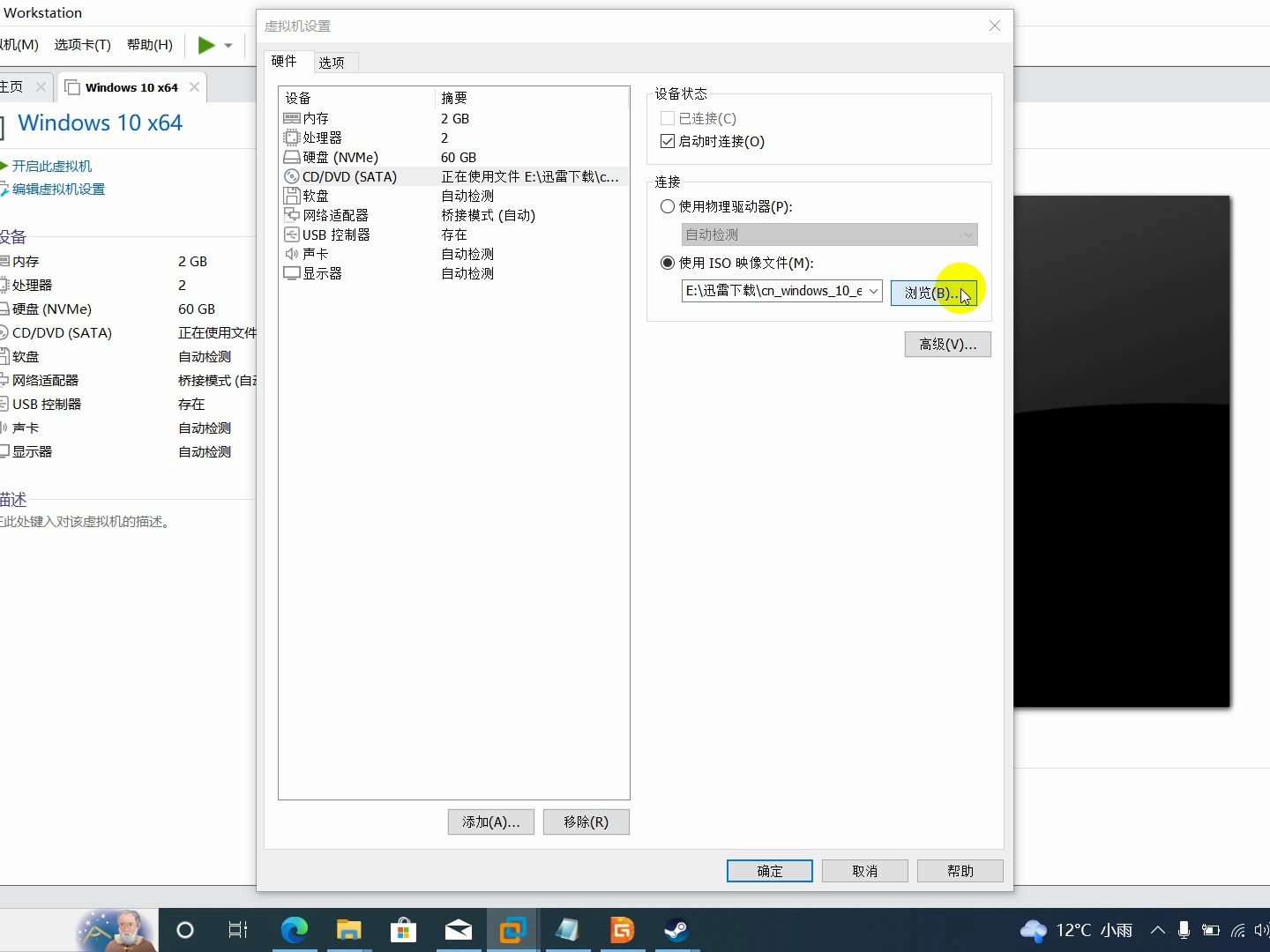 将C盘格式化会发生什么