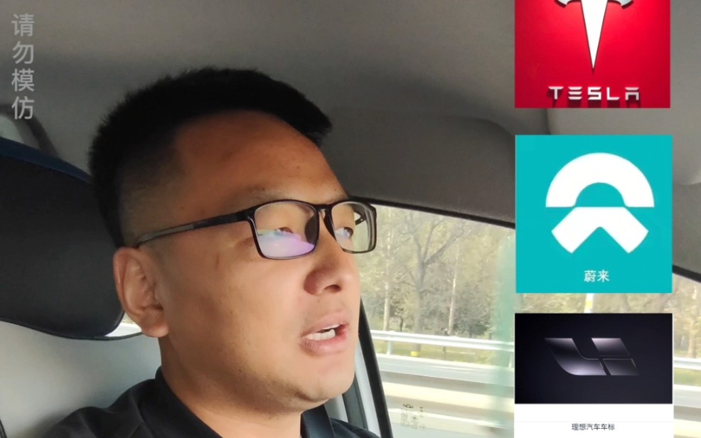 带你入行新能源二手车汽车
