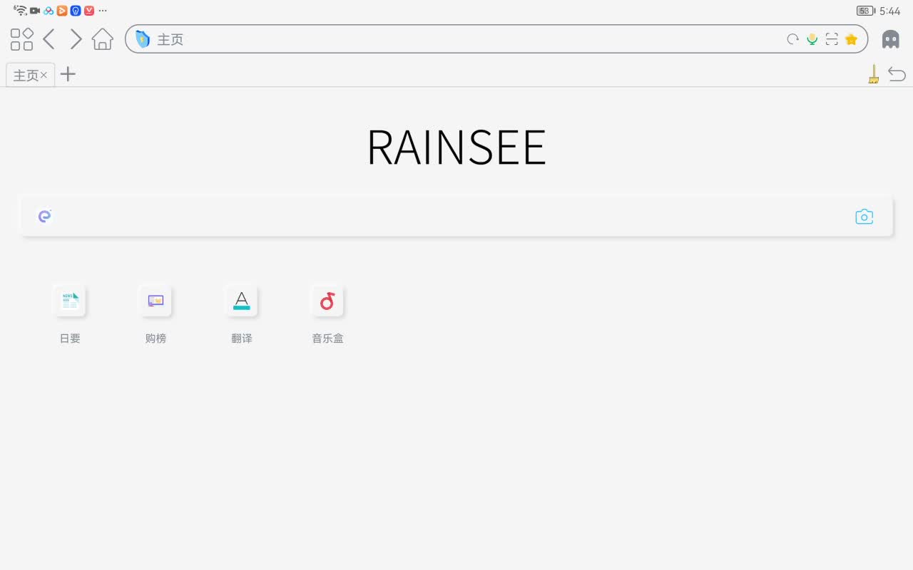 怎样让Rains浏览器APP使用云端加速