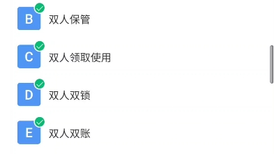 实验室安全密码 学堂云 期末考试