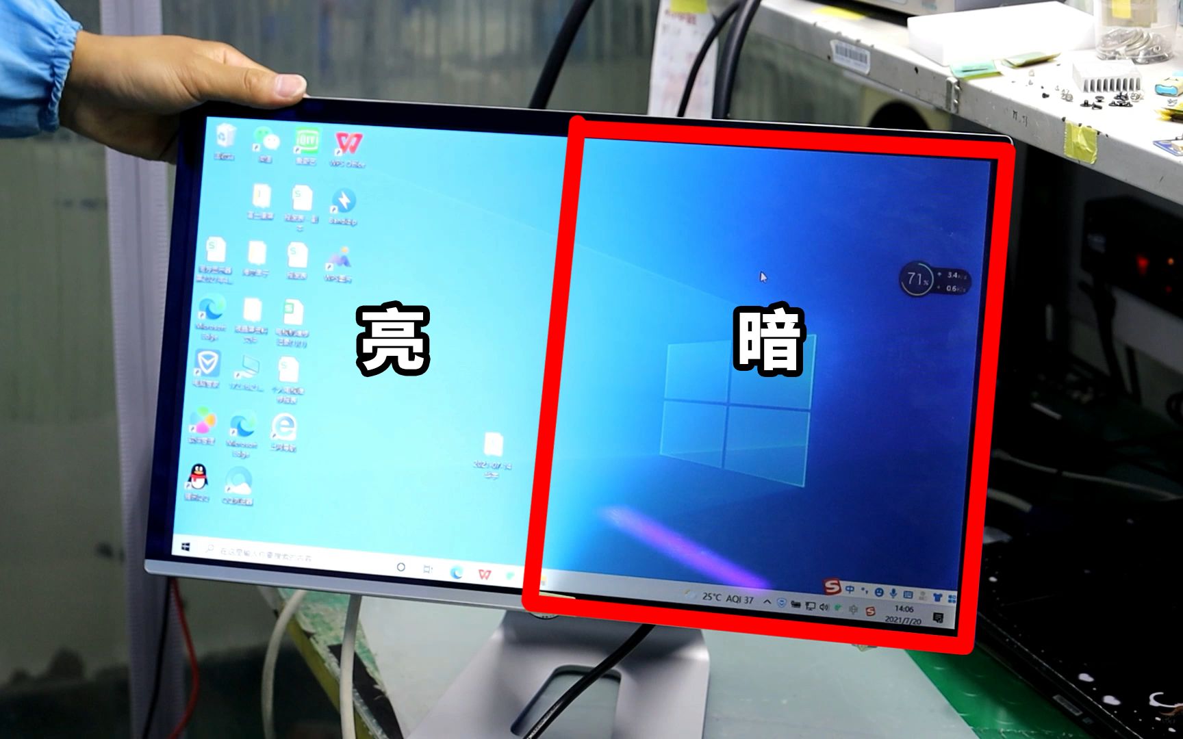 家里的电脑显示器屏幕一半亮一半暗,看售后师傅教你怎么解决!