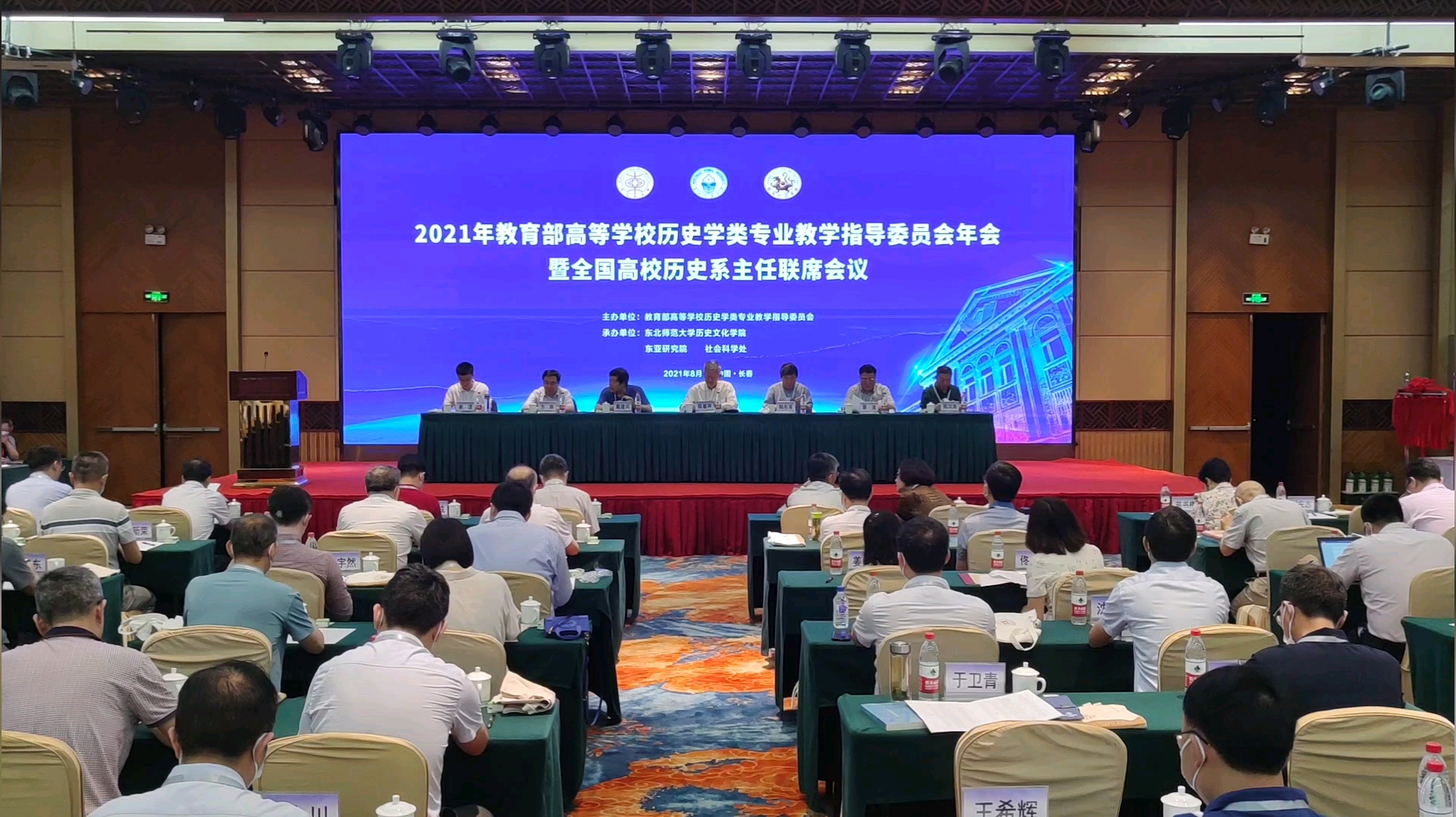 探索历史学类专业建设新模式新机制