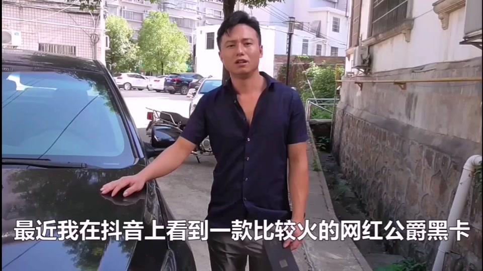 小雄带你实地体验一下使用这张网红黑卡加油到底有没有优惠!