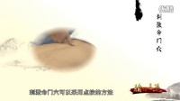 督脉命门穴《补肾壮阳之法命门穴》
