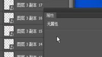 20210221简单老师PS单图动画【羽毛扇】刻录