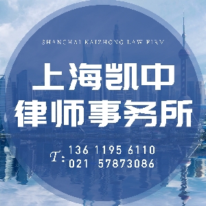 凯中所 