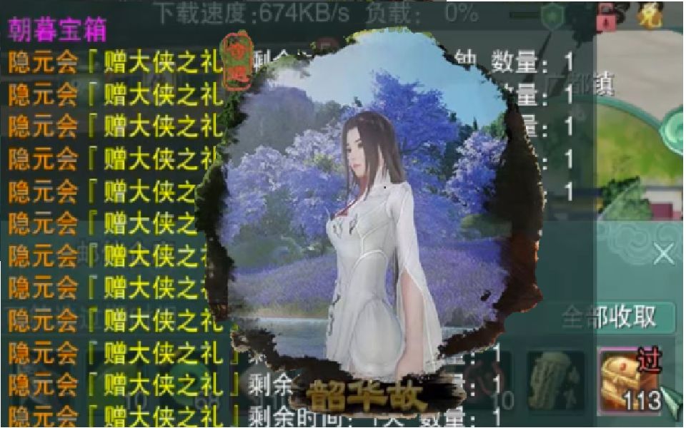 【剑网3】帮情缘开118个朝暮宝箱 会出《韶华故》吗_剑网3