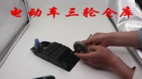 助推器 电动三轮车仓库
