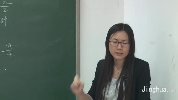 第2讲 正余弦定理的应用02