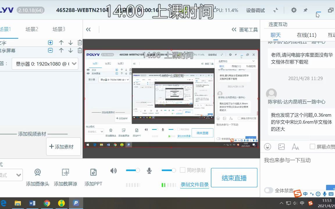 ...2022年结束web前端html/css/js零基础入门视频课程自学网课培训教程...