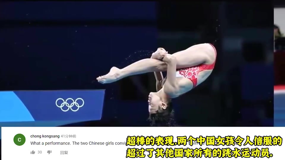 老外看中国:外国媒体评论全红婵,她才14岁呀,将统治未来的比赛