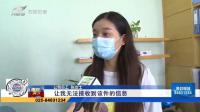 被拒收的判决书 收件人认为邮政流程有错 邮政公司会如何回应?