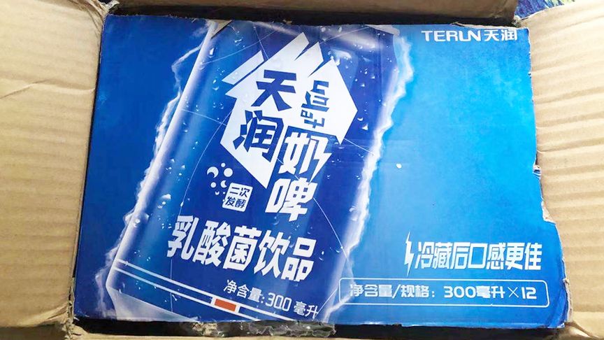 捡漏,80块钱捡到苹果手表,开箱开到乳酸菌饮料是赚了还是亏了。