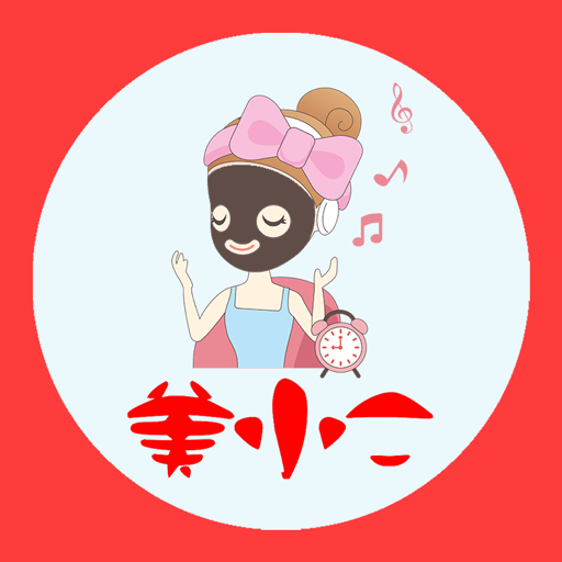 美小二V 