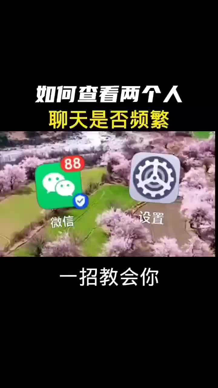 微信使用小功能