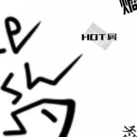 玩家迷宫 