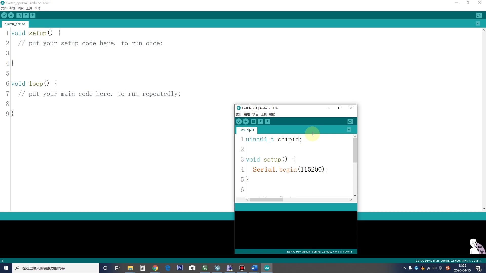 Arduino ESP32系列视频教程2--开发环境搭建
