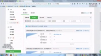 查看微信公众平台数据