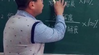 初中化学溶质的质量分数