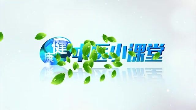 《中医绝技:小穴位,大神威》—经渠穴