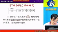 永宏plc编程软件 数控编程入门