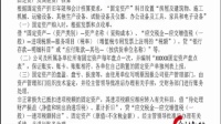 建筑施工企业核算特点及账务处理之固定资产及其他资产核算解析