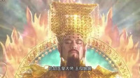 “天庭”真的存在吗?有人在飞机上拍到天庭,科学家都无法解释!
