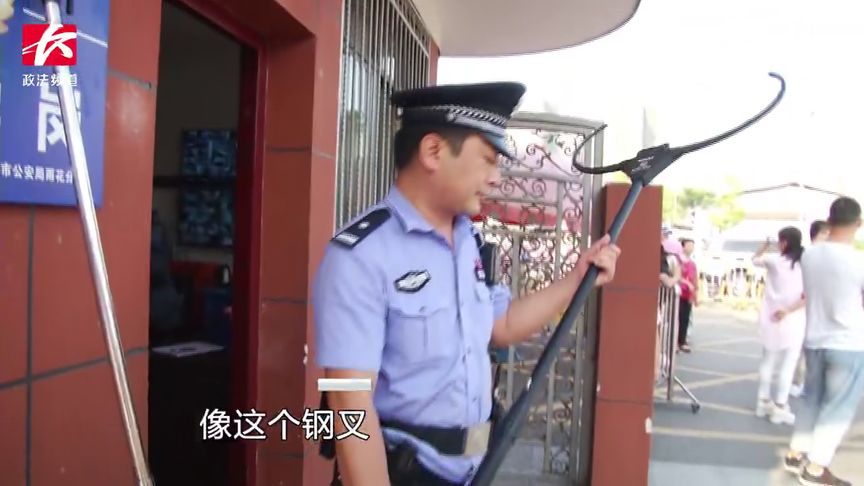 防爆钢叉守卫学生!警方启动“武装护校”,落实“一键式报警”