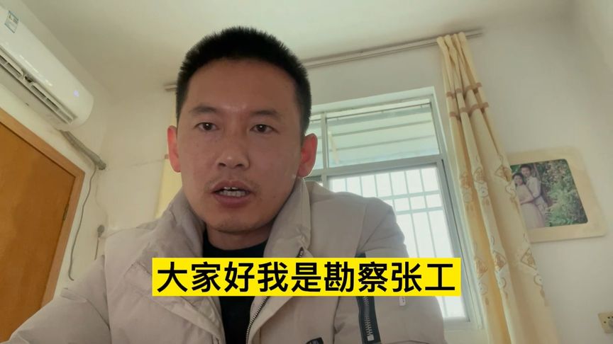 建筑抗浮锚杆的参数取值问题