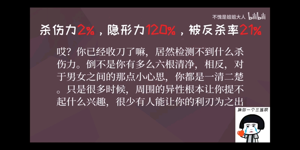 男人只会影响我看书的乐趣_单机游戏热门视频