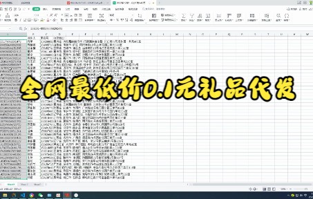 拼多多单号购买全网最低价0.05元/单,真实快递,刷单必备利器!