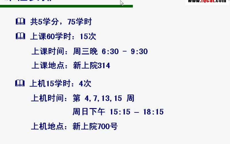 微机原理与应用