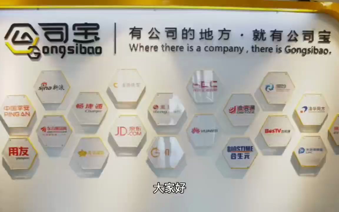 上海专精特新中小企业认定的通用条件和限制条件