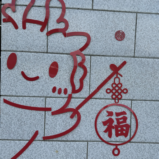 不知道改什么ming 