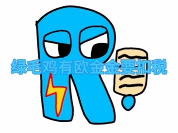 配音测试1.0(轩酱配音)