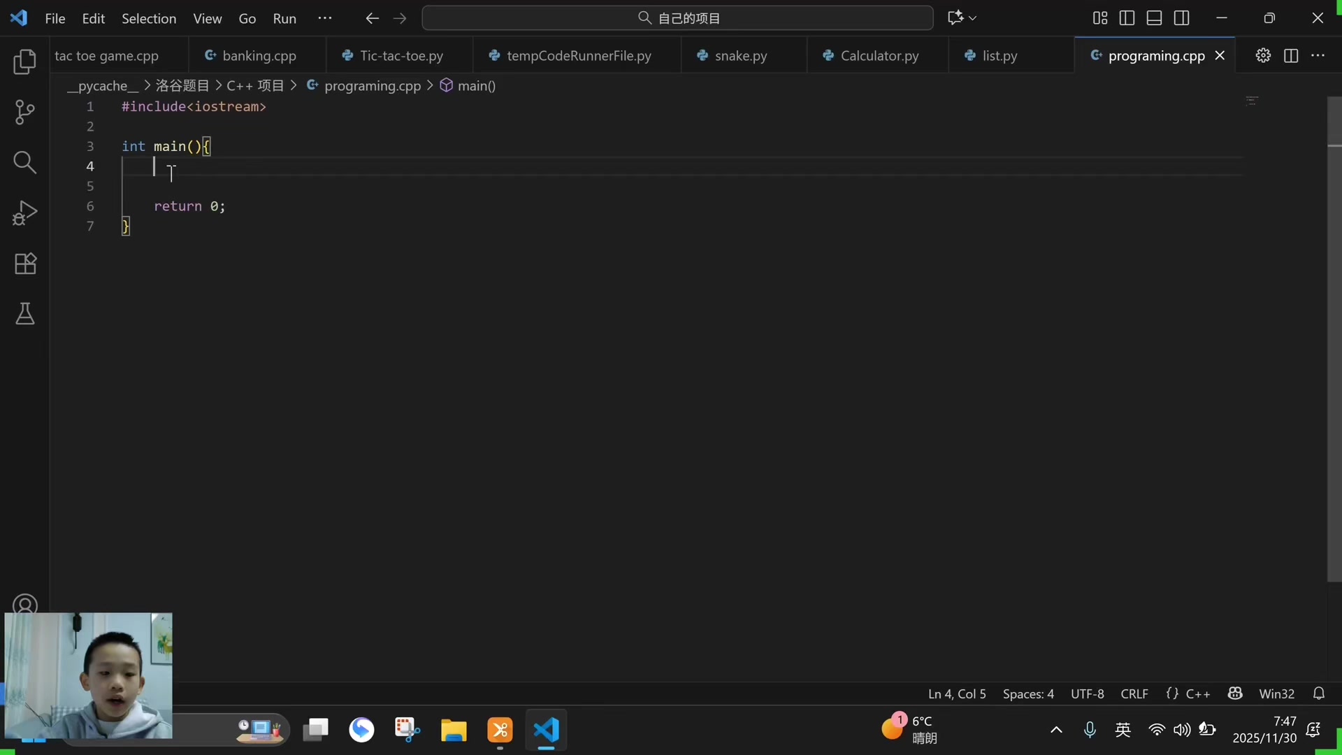 ...C++编程入门 24.编写数字猜谜游戏|C++基础语法教程#编程入门 #...