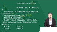 事业单位模拟卷-小学教育理论基础知识例题(二)