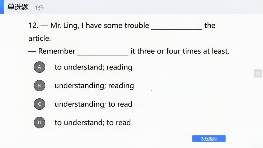 初中英语固定搭配考点 have trouble (in) doing sth