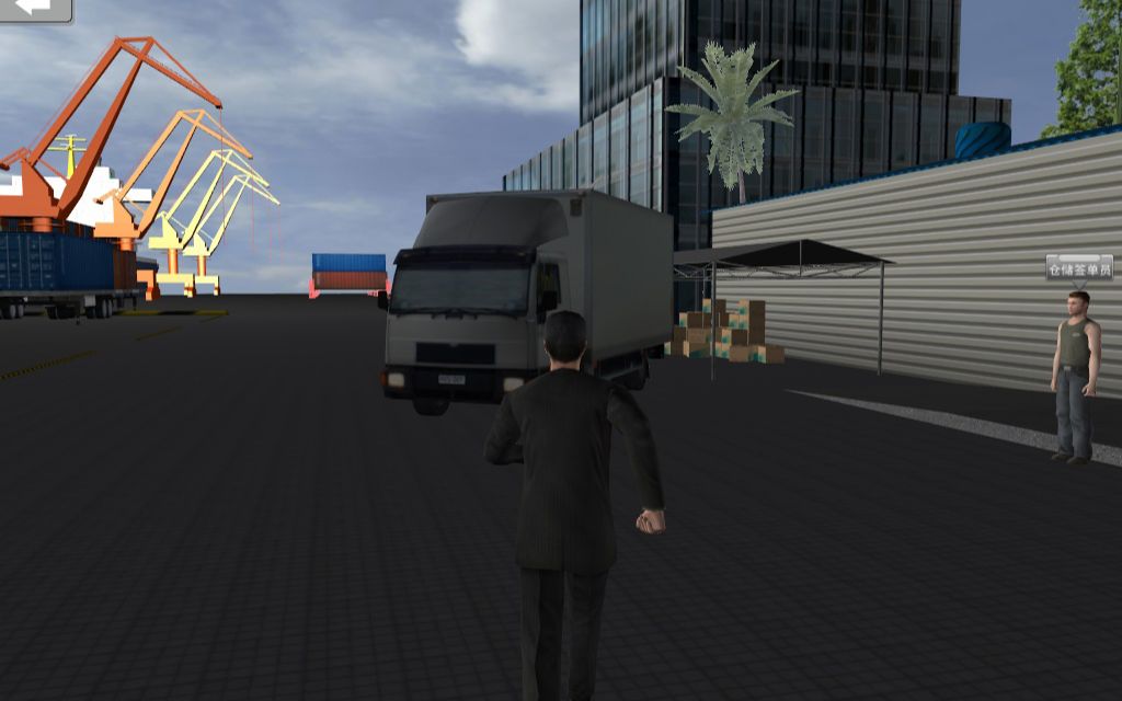 3D仿真技能实训平台-3D仿真连锁经营配送中心实训系统