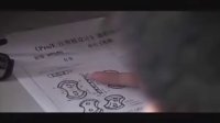 小组讨论视频1