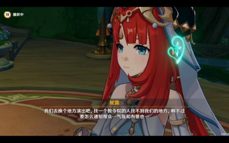 原神须弥魔神任务第三章第二幕:千朵玫瑰带来的黎明(1)